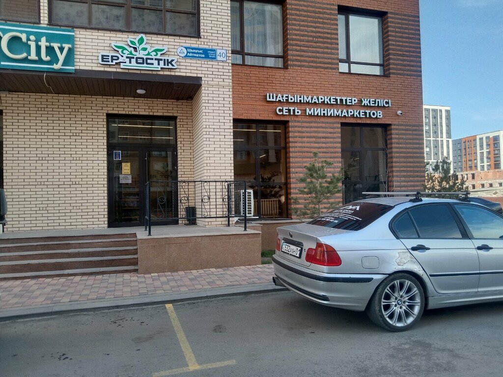 Süpermarket Er-Tostіk, Astana, foto