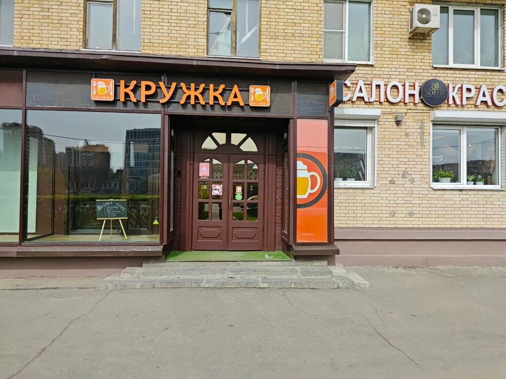 Restoran Kruzhkapub, Moskova, foto
