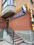 Vash konsultant (B.S. Markova Street No:8к1, Cheboksary), hukuk büroları  Cheboksary'den