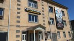 Kagaz Resourcestars (Mamyrov Street No:86, Osh), matbaalar  Osh'tan