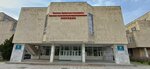 Бишкекский музыкально-педагогический колледж имени Т. Эрматова (Isa Akhunbayev Street No:121), yüksekokul  Bişkek'ten