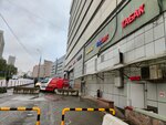 Arkada Distribution (Osennyaya Street No:23), otomobil yedek parçaları  Moskova'dan