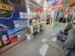Oil service (Mukhtar Äwezov Avenue No:40/3), motor yağları  Semey'den