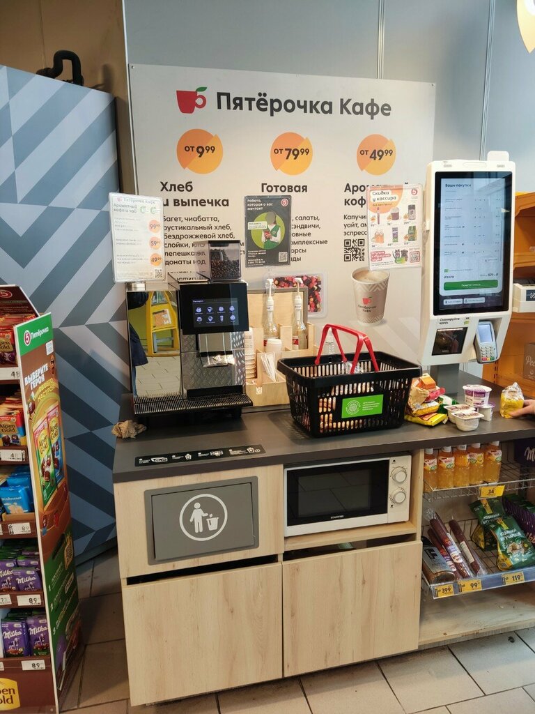Kafe Пятёрочка кафе, Çeliabinsk, foto