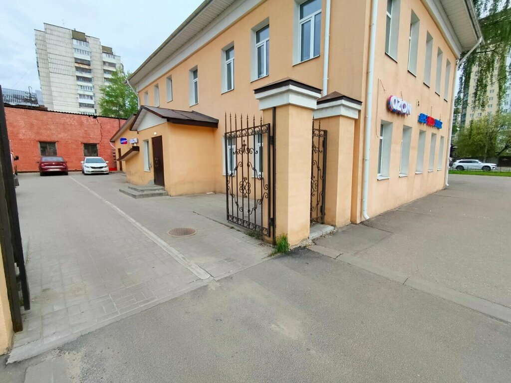 Turizm danışma büroları Центр развития туризма и гостеприимства Ивановской области, İvanovo, foto