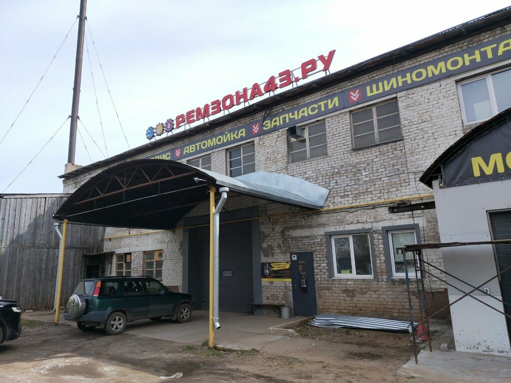 Otomobil servisi Ремзона43.ру, Kirov, foto