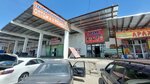 Arzan (Mambet Batyr Street No:3/5), kırtasiyeler  Taraz'dan