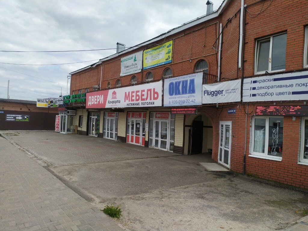 Metal konstrüksiyon firmaları Спецсварка, Kaluga, foto