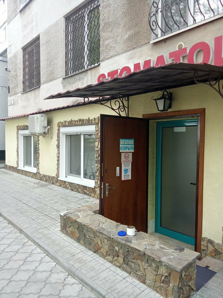 Özel ağız ve diş sağlığı klinikleri ve muayenehaneleri Arama-Dent, Kişinev, foto