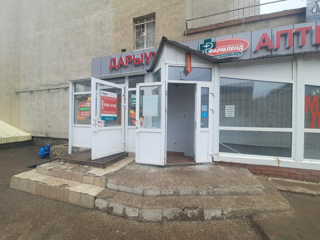 Kasap, şarküteri Мясная лавка, Sterlitamak, foto