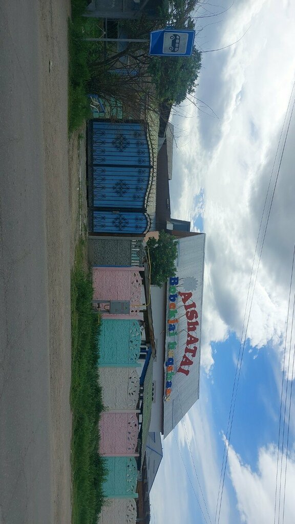 Anaokulları Aishatai, Taraz, foto