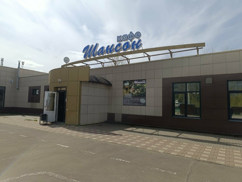 Kafe Kafe Shanson, Kirov, foto