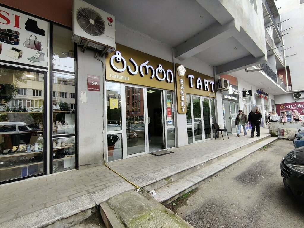 Pasta, şekerleme ve tatlı Tart, Tiflis, foto