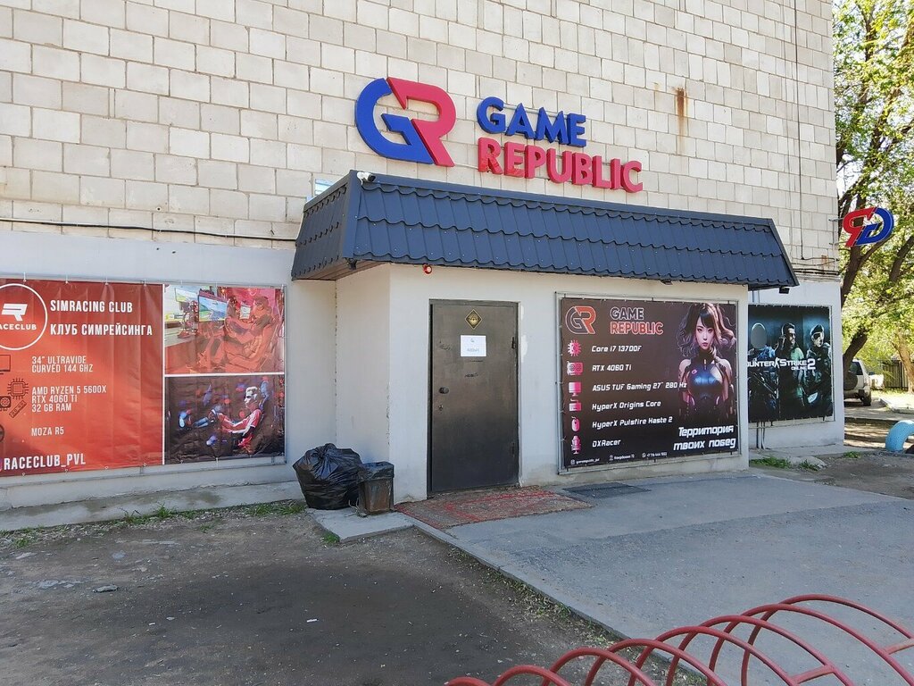 Oyun salonları Game Republic, Pavlodar, foto