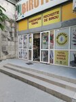 Birotica (strada Vasile Dokuceaev No:13), kırtasiyeler  Kişinev'den