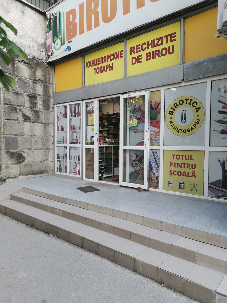 Kırtasiyeler Birotica, Kişinev, foto