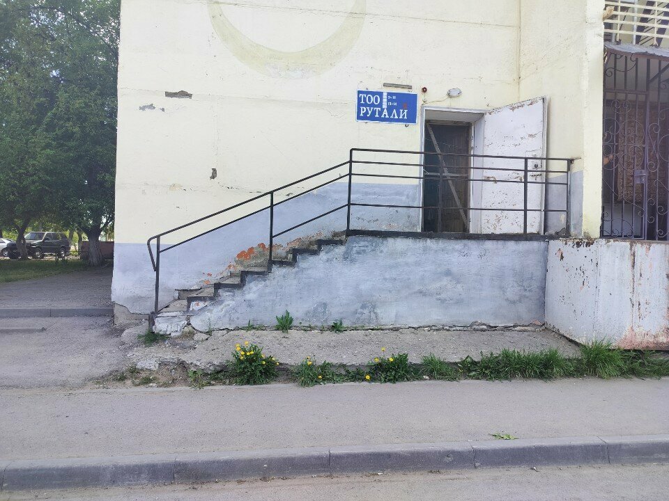 Konut servisleri kuruluşları Rutali, Kostanay, foto