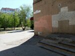 Независимая экспертиза - Ампель (Sovetskaya ulitsa No:34, Volzhsky), ekspertiz hizmetleri  Voljski'den
