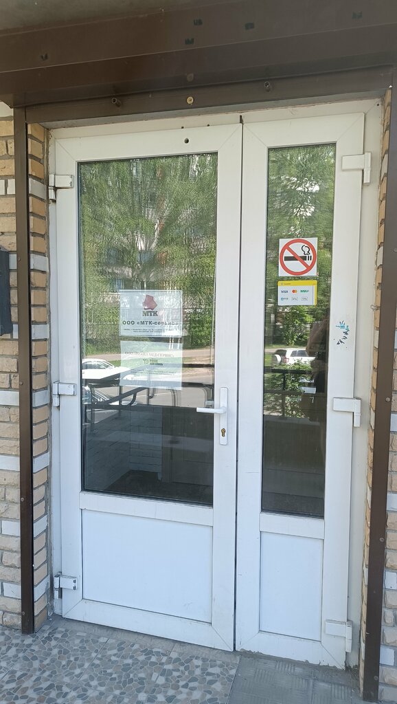 Medikal cihaz firmaları Gruppa kompany Mtk, Saint‑Petersburg, foto