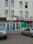 Сберлогистика (Novosibirskaya ulitsa No:9А), parsel otomatı  Krasnoyarsk'tan