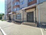 Атлас (Ayvazovskogo Street No:2В), üniforma üreticileri  Voronej'den