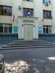 Бюро Кадастровых Инженеров (Mira Street No:19), lisanslı harita kadastro büroları  Volgograd'dan