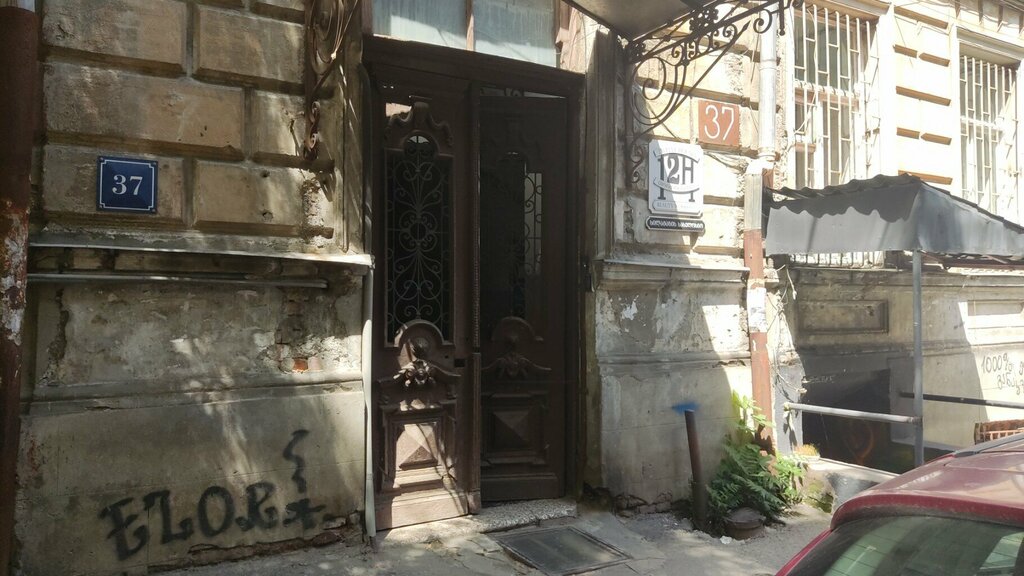 Güzellik salonu 12h Twelve Houses Hair Salon, Tiflis, foto