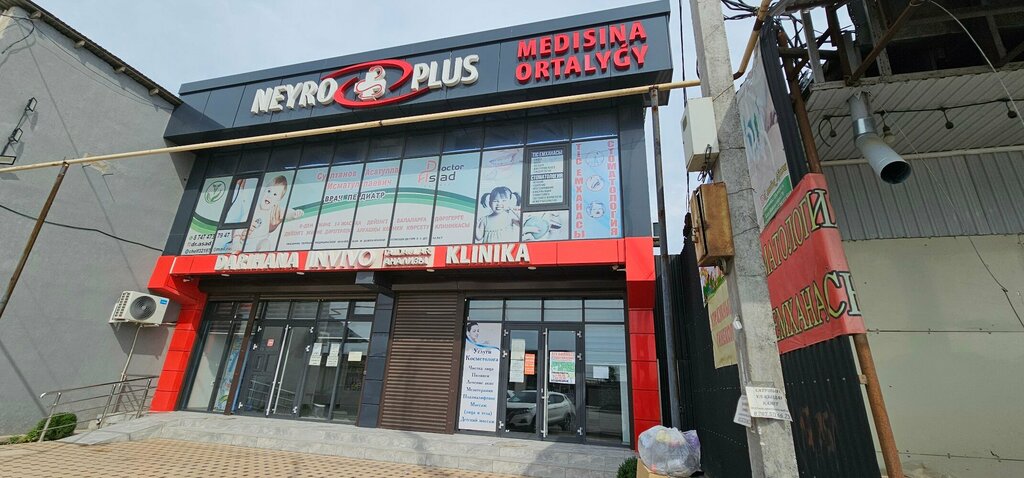 Tıp merkezleri ve klinikler Neyro Plus, Çimkent (Şımkent), foto