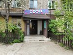 Классика+ (Udmurtskaya Street No:218), müzik okulları ve konservatuarlar  Izhevsk'ten