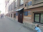 Родильный дом № 1 (12th Vasilyevskogo Ostrova Line No:39), doğumevleri  Saint‑Petersburg'dan