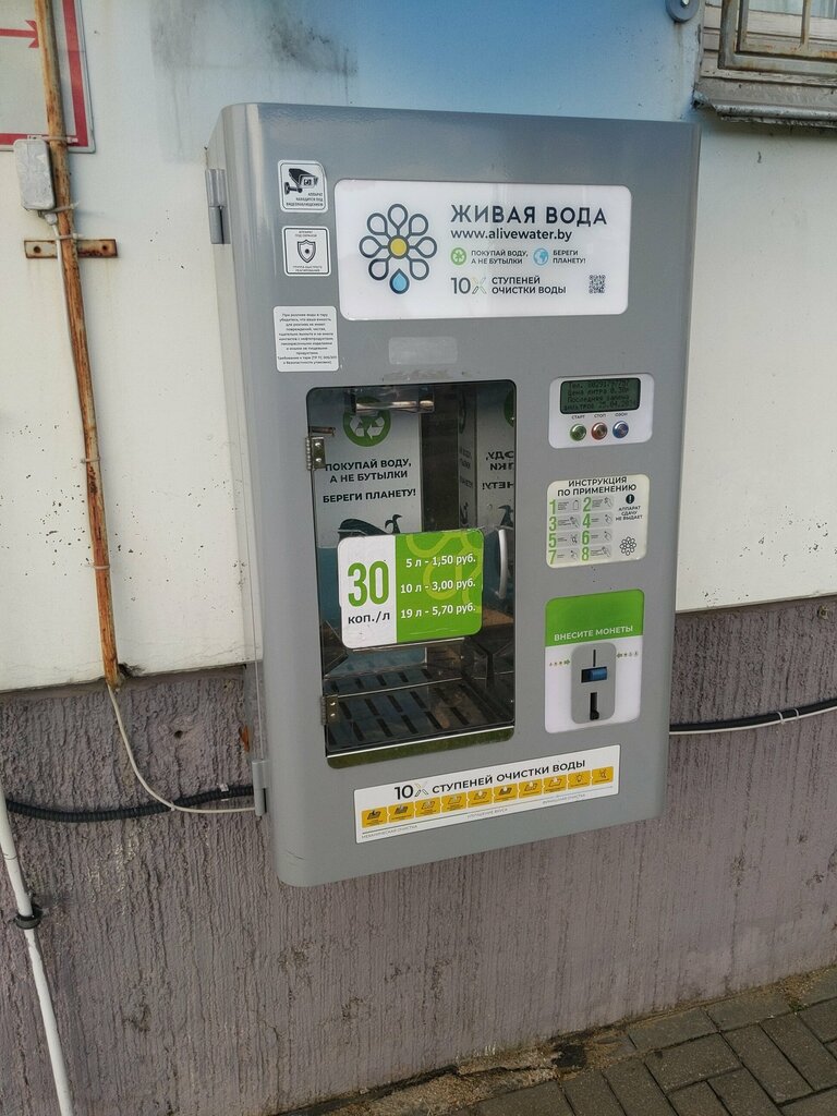 Su satışı Питьевая вода, Minsk, foto