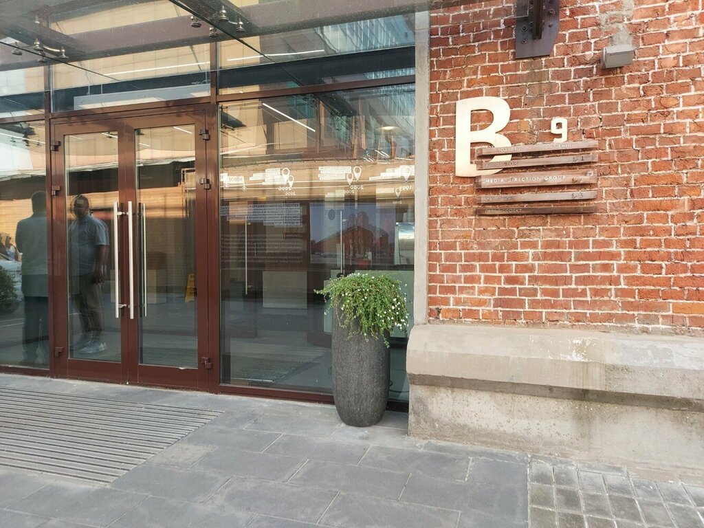 Reklam ajansları Ivk media, Moskova, foto