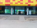 Monkey Scissors (Leningradskiy Avenue No:38), atraksiyon  Arhangelsk'ten