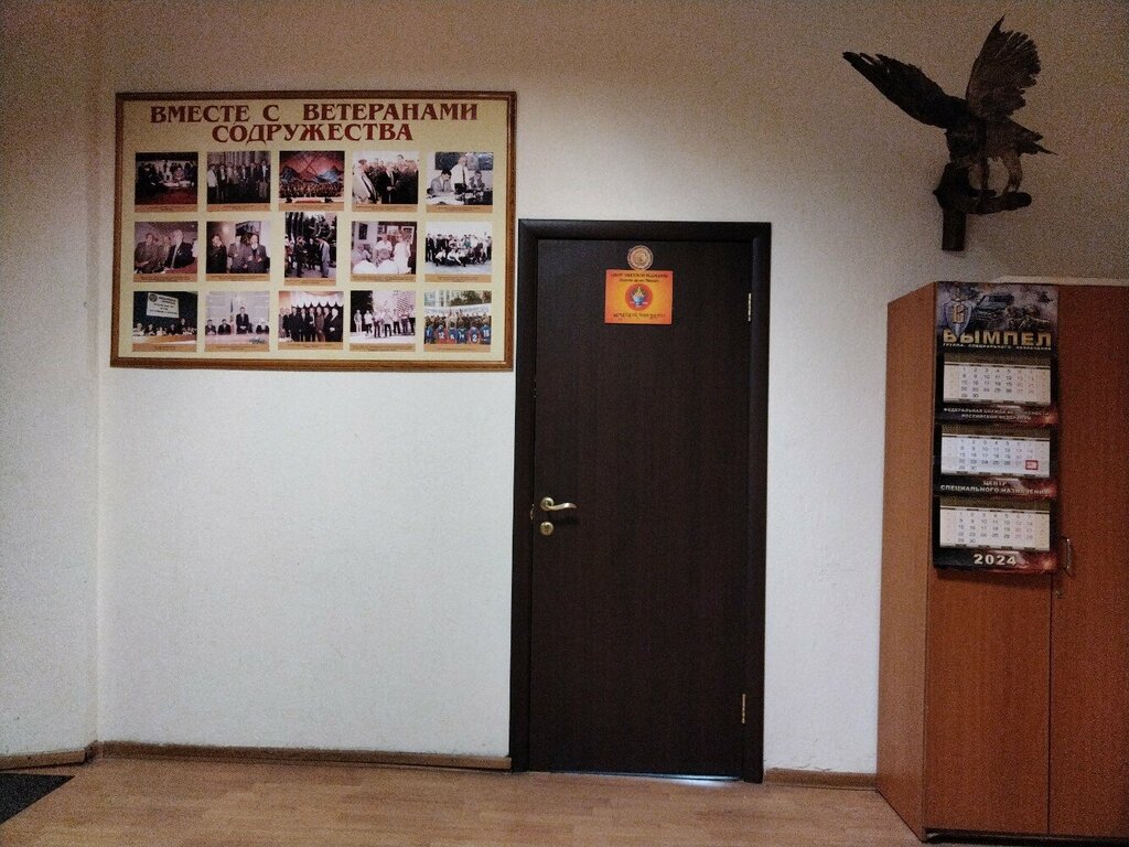 Alternatif tıp merkezleri Кунпен Делек Менкан, Moskova, foto