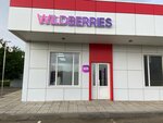 Wildberries (Elevatornaya ulitsa No:2А, stanitsa Platnirovskaya), teslimat noktası  Krasnodarski krayından