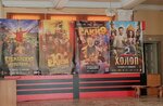 Юбилейный (Yubileynaya Street No:2А), sinemalar  Yerşov'dan