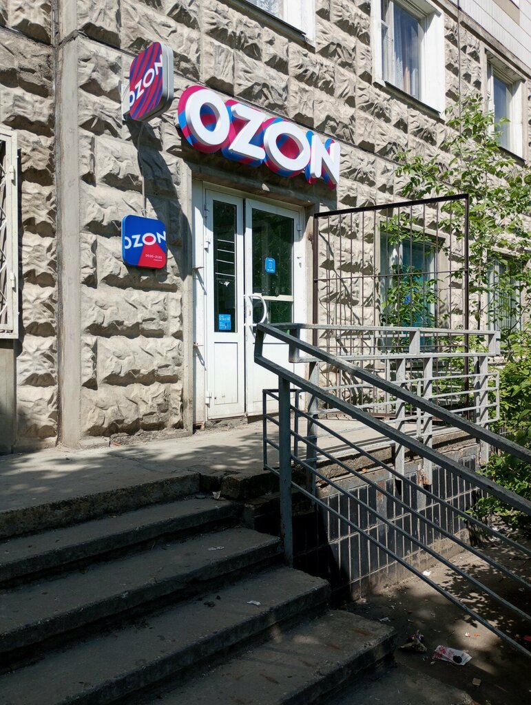 Parsel otomatı Сберлогистика, Zelenograd, foto