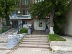 Gloss (No:9, 7 microdistrict), güzellik salonu  Temirtav'dan