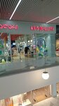 Kids Gallery (Vazha Pshavela avenue No:70), çocuk giyim mağazaları  Tiflis'ten