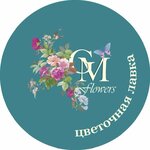 Gm flowers (Tver, Nogina Boulevard), çiçekçiler  Tver'den