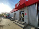 5Post (ulitsa Kostycheva No:27), teslimat noktası  Perm'den