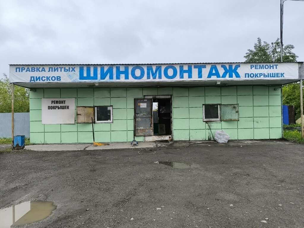 Oto lastik tamiri Шиномонтаж, Tiumen, foto