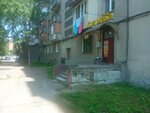 Симба (Dovatora Avenue No:7), hazır yemek teslim servisleri  Vladikavkaz'dan