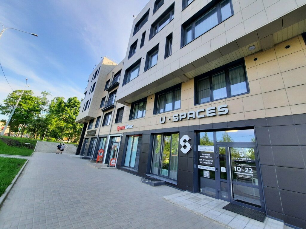 Paylaşımlı ofis Uspaces, Petrozavodsk, foto