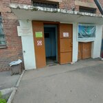 Gorodskaya klinicheskaya bolnitsa № 5 Poliklinika № 2 (ulitsa Vorobyova No:14), poliklinikler  Novokuznetsk'ten