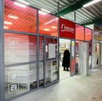 Ганза (Severnaya ulitsa No:31/3, Settlement of Zhatay), kozmetik ve parfümeri mağazaları  Saha Cumhuriyeti'nden (Yakutistan'dan)