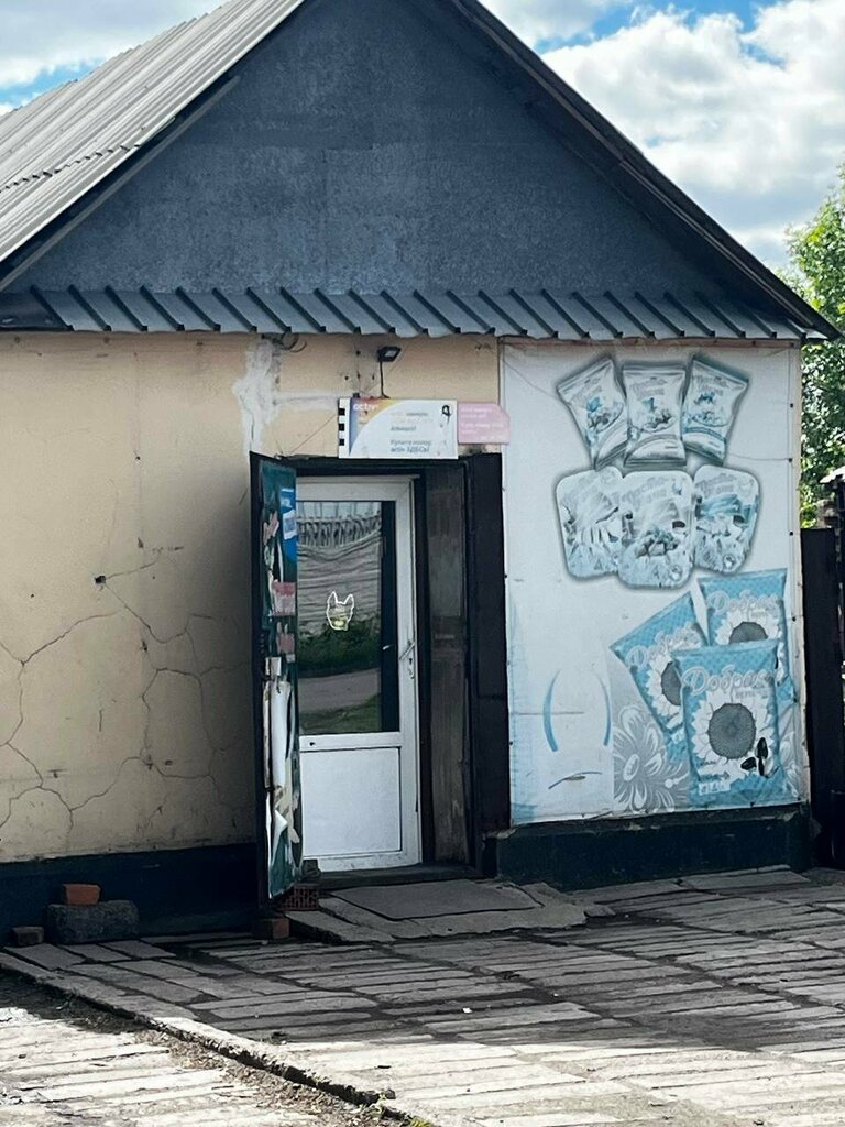 Kişisel bakım ürünleri Grocery Store, Karağandı, foto