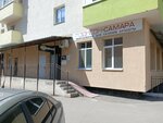 Ногтевая студия (Aerodromnaya Street No:98А), manikür-pedikür  Samara'dan