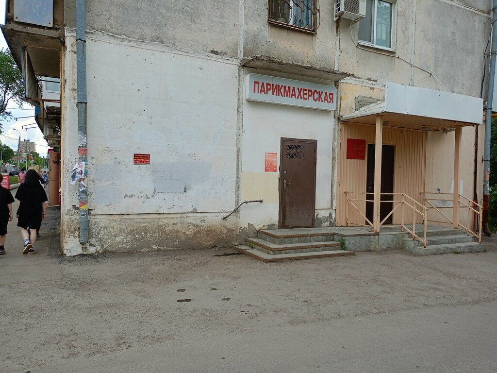 Kuaförler Parikmakherskaya, Samara, foto