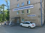 Городская больница № 6, приёмное отделение (ulitsa Sovetskoy Armii No:56), hastane bölümü  Samara'dan
